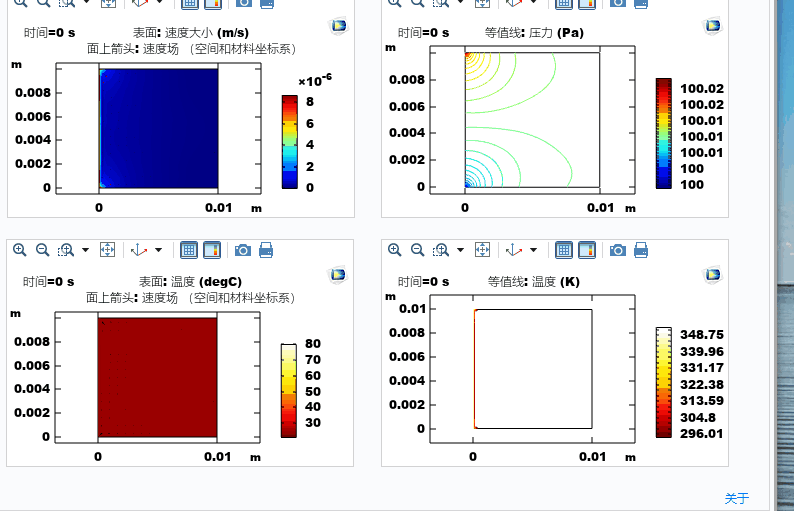 comsol APP开发基础功能应用_comsol中app开发-CSDN博客