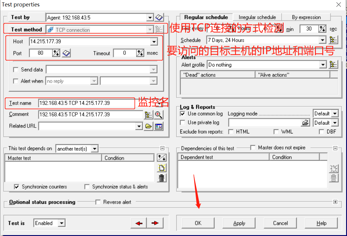 HostMonitor使用手册-监控网络、剩余磁盘空间、剩余内存、CPU使用率、能否访问某个IP地址对应的端口号-CSDN博客