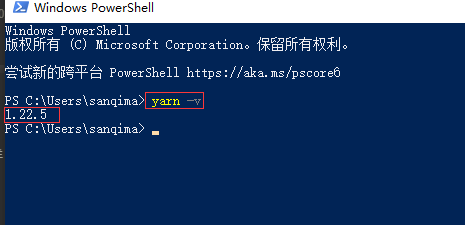 win10平台yarn工具的安装与环境配置_win10 yarn-CSDN博客