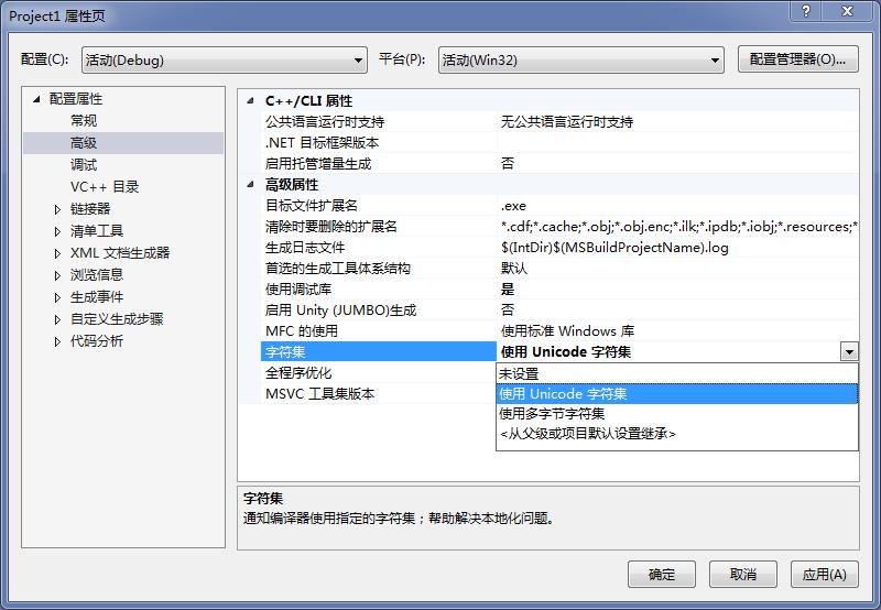 Visual Studio 2019 - “const char *“ 类型的实参与 “LPCWSTR“ 类型的形参不兼容_vs2019 c++ const char* 类型的实参与char ...