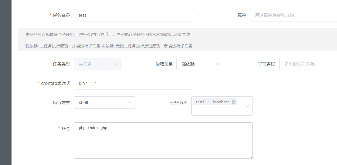 linux 运行 gocron_gocron 安装后 5920访问不了-CSDN博客