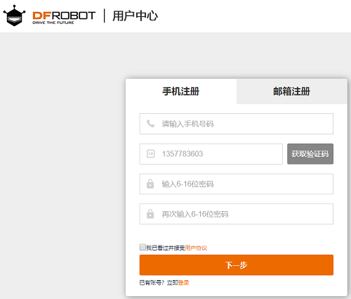 物联网 掌控版 实验一 Easy IoT实现mqtt实验_掌控版easy lot-CSDN博客
