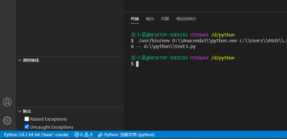 pytorch和Numpy安装（不实用系列）_pytorch安装时collectnumpy-CSDN博客