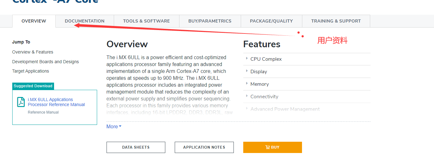 NXP I.MX6ULL芯片介绍以及资料的获取_imx6ull是什么芯片-CSDN博客