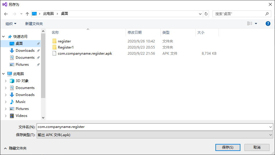 小白记录第一个Android APP，VS2019，Xamarin，C#_vs2019 c# android-CSDN博客