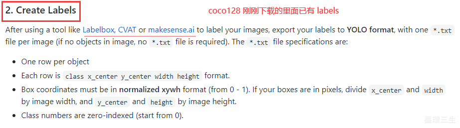 YOLOv5 环境搭建 | coco128 训练示例 | ️ 详细记录 ️ |【YOLOv5】_墨理三生-CSDN博客_coco128