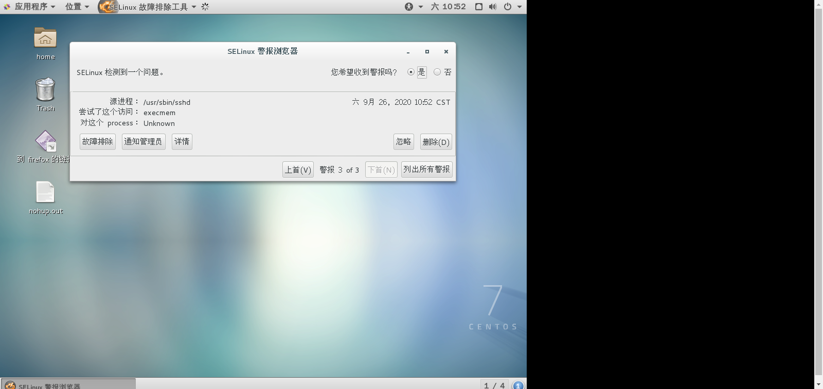 SELinux拦截sshd导致ssh连接失败的问题： {execmem}没有权限_查看selinux是否阻止了ssh-CSDN博客