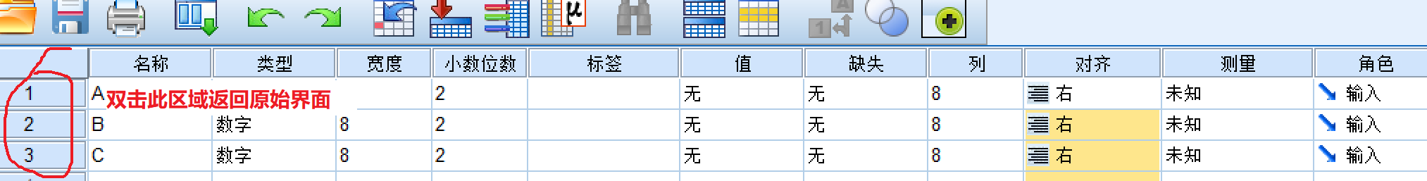SPSS--Friedman检验步骤_friedman检验spss-CSDN博客