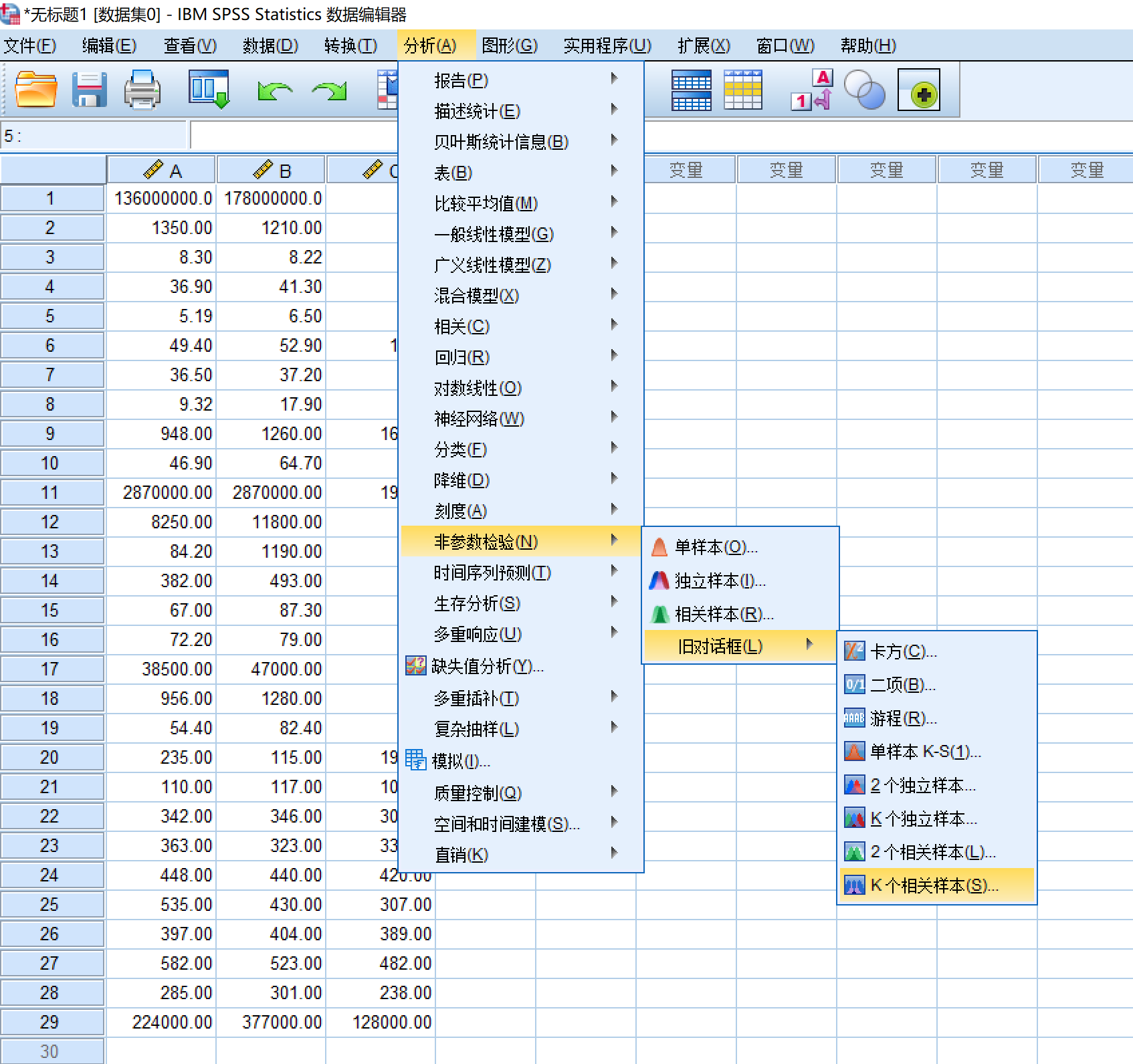 SPSS--Friedman检验步骤_friedman检验spss-CSDN博客