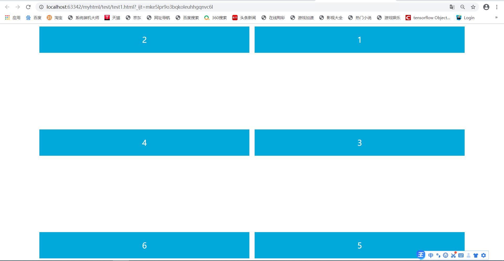  css CSDN 