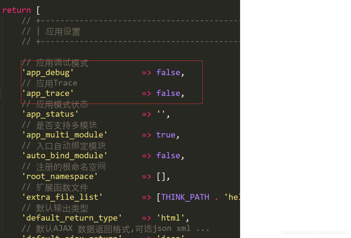 关闭Thinkphp右下角调试trace图标SHOW_PAGE_TRACE_如何去掉thinkphp6视图右下角的图标-CSDN博客