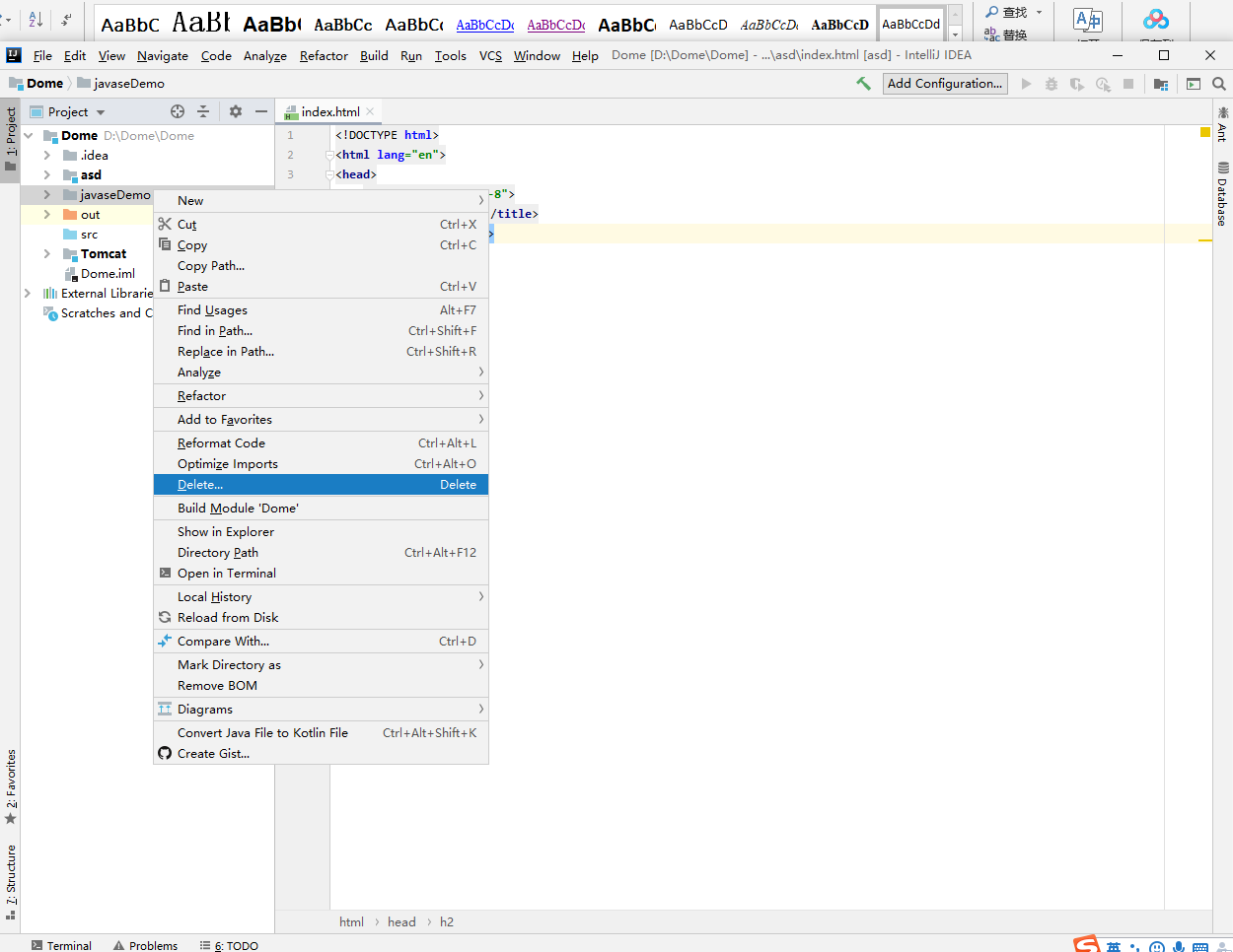 IDEA的介绍基础运用和优化还有各种功能（超级全！！多图！！）_idea请详细描述方法的功能与意图-CSDN博客