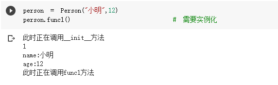 classmethod和cls的使用_@classmethod def preprocess(cls,-CSDN博客