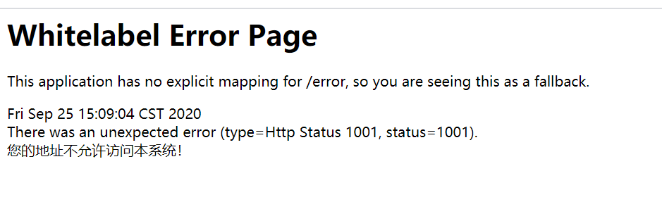 Cannot call sendError() after the response has been committed-CSDN博客