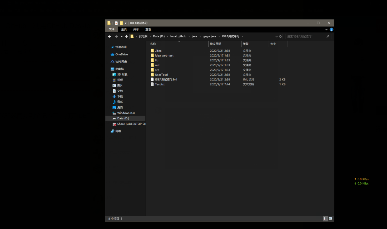 GitHub：利用GitHub Desktop实现笔记本与台式机的简单协同开发_如何笔记本写代码台式运行-CSDN博客
