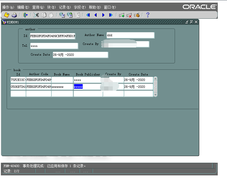oracle form开发环境_一头小驴的博客-CSDN博客