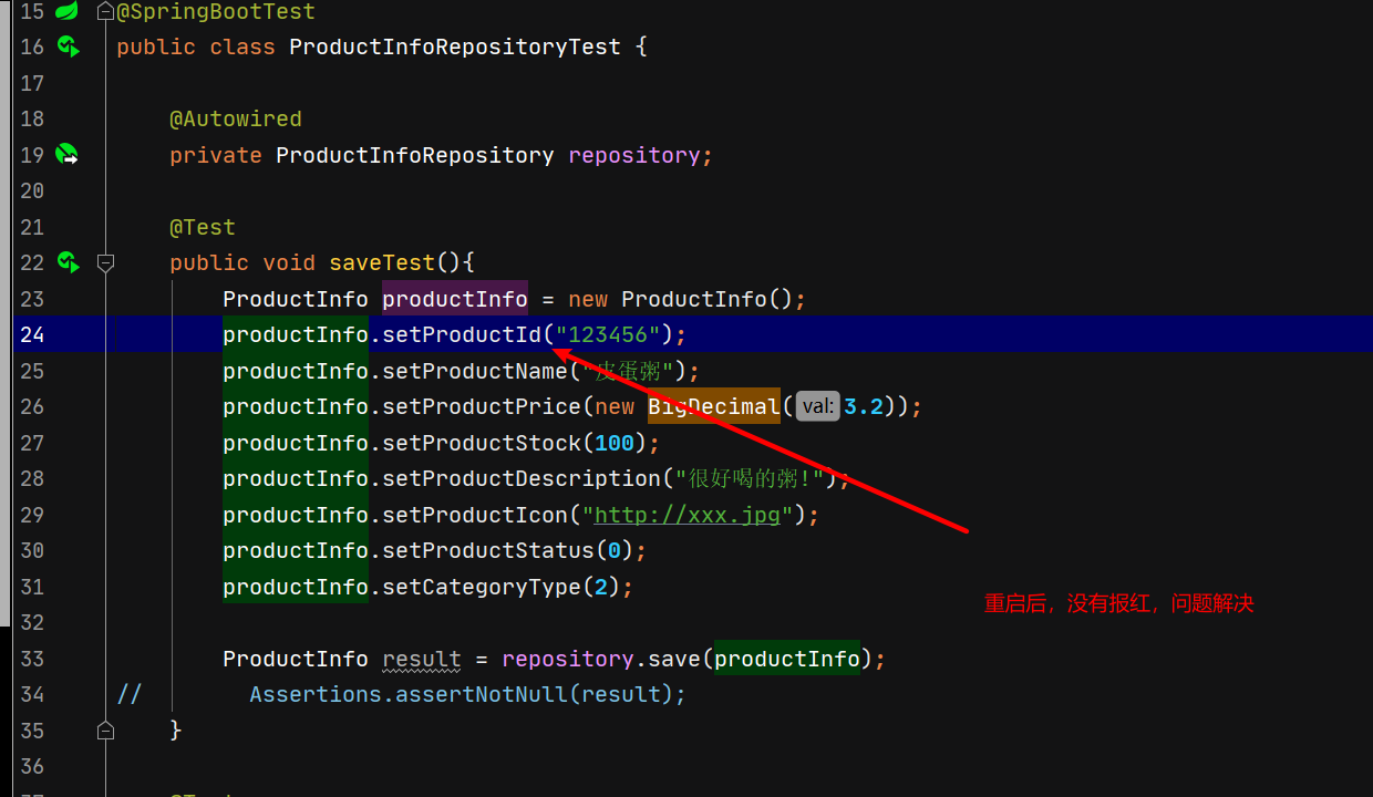 解决用lombok的@data注解后，IDEA报红，但程序可以正常将数据插入数据库_@data报红-CSDN博客