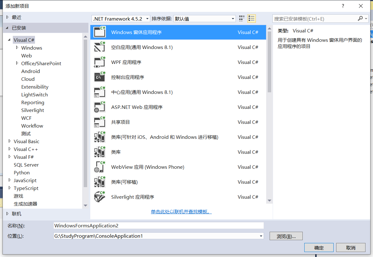 C#实现语音合成功能_c# 语音合成-CSDN博客