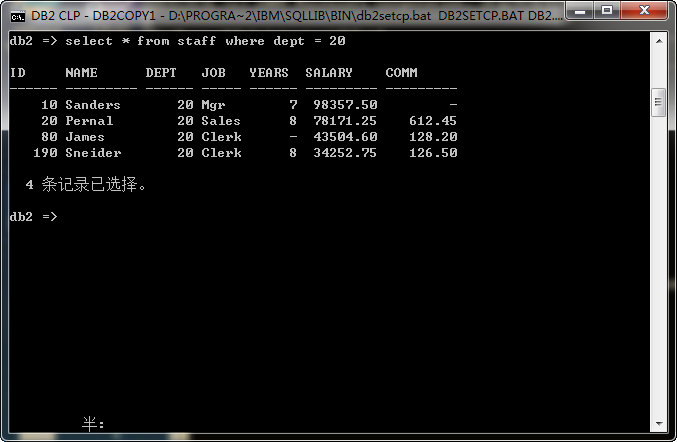 DB2 v11.1安装步骤_db2数据库安装教程-CSDN博客