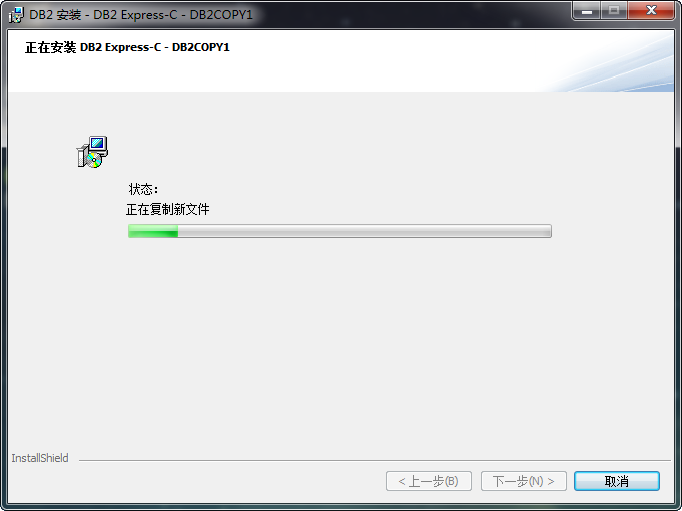 DB2 v11.1安装步骤_db2数据库安装教程-CSDN博客
