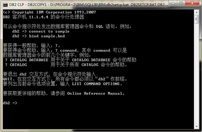 DB2 v11.1安装步骤_db2数据库安装教程-CSDN博客