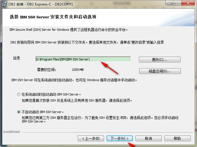 DB2 v11.1安装步骤_db2数据库安装教程-CSDN博客
