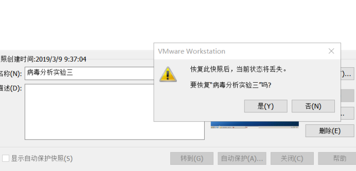 实验四-VBScript脚本病毒分析与清除_vbscrpt文件操作-CSDN博客