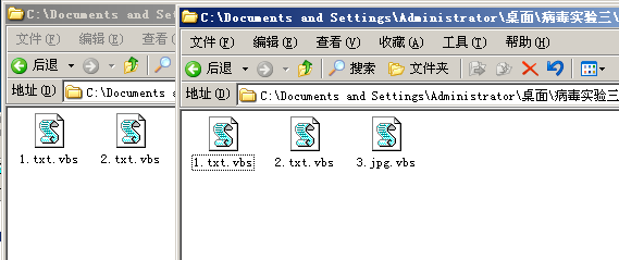 实验四-VBScript脚本病毒分析与清除_vbscrpt文件操作-CSDN博客