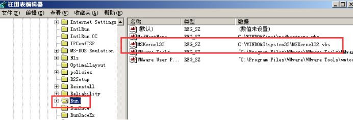 实验四-VBScript脚本病毒分析与清除_vbscrpt文件操作-CSDN博客