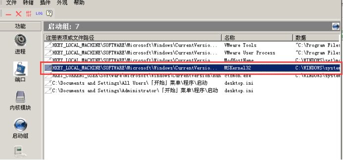 实验四-VBScript脚本病毒分析与清除_vbscrpt文件操作-CSDN博客