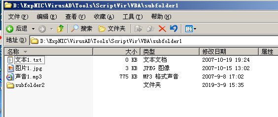 实验四-VBScript脚本病毒分析与清除_vbscrpt文件操作-CSDN博客