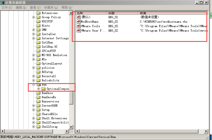实验四-VBScript脚本病毒分析与清除_vbscrpt文件操作-CSDN博客