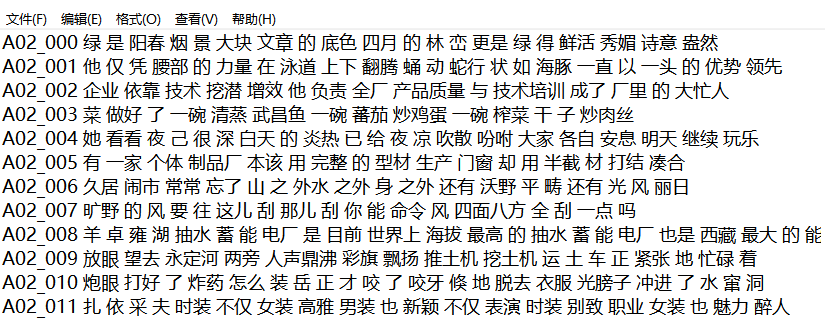 语音识别实践、kaldi下跑清华30小时例程（thchs30）笔记kaldi Thchs30 Csdn博客 