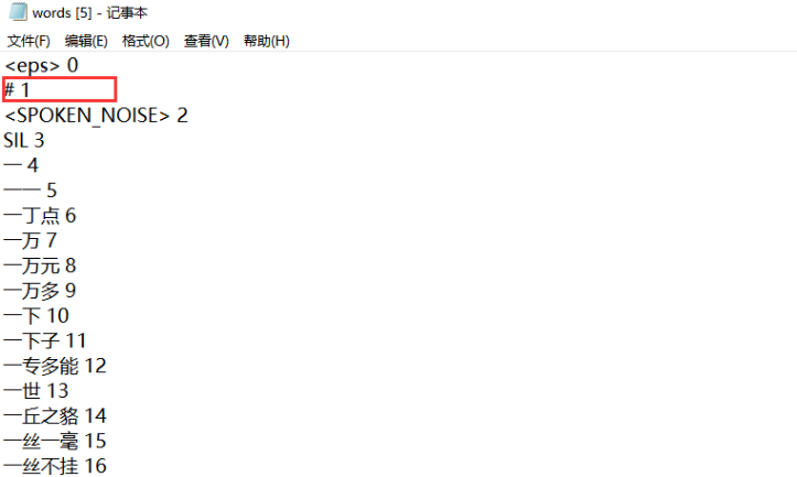 语音识别实践、Kaldi下跑清华30小时例程（thchs30）笔记_语音识别菜鸟的博客-CSDN博客