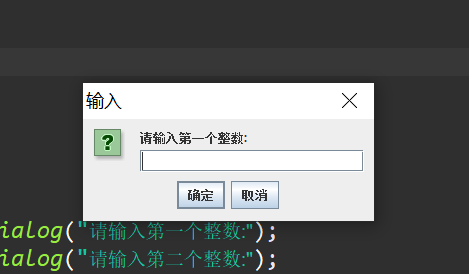 JAVA（6）import javax.swing.JOptionPane；_import javax.swing.joptionpane ...