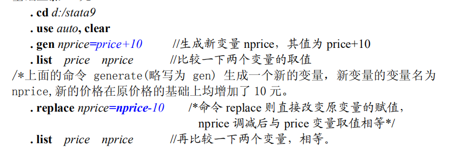 Stata：stata软件教程（人大十八讲）（2） 第二章 命令语句线性概率模型stata命令 Csdn博客 