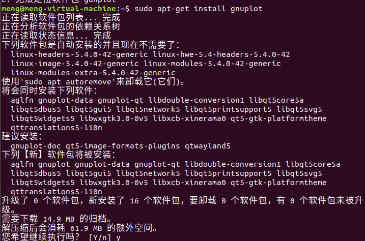 （7）NS3仿真--绘图工具Gnuplot_sns3卫星仿真 gnuplot-CSDN博客