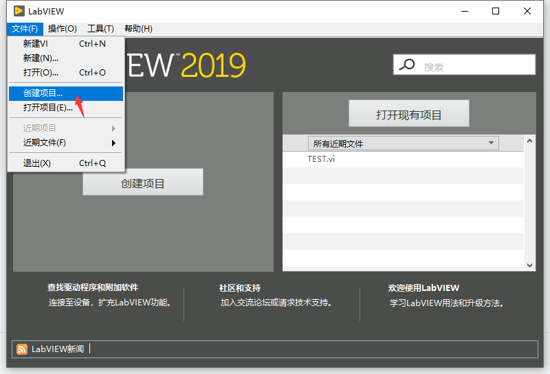 LabView学习之旅（1）labview介绍+编辑vi文件_1.labview-CSDN博客