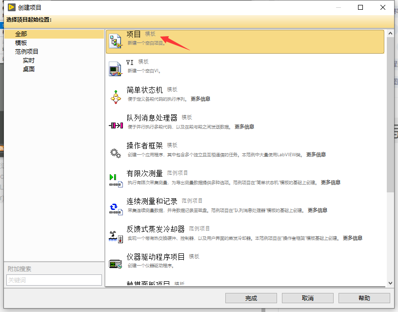 LabView学习之旅（1）labview介绍+编辑vi文件_1.labview-CSDN博客