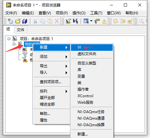 LabView学习之旅（1）labview介绍+编辑vi文件_1.labview-CSDN博客