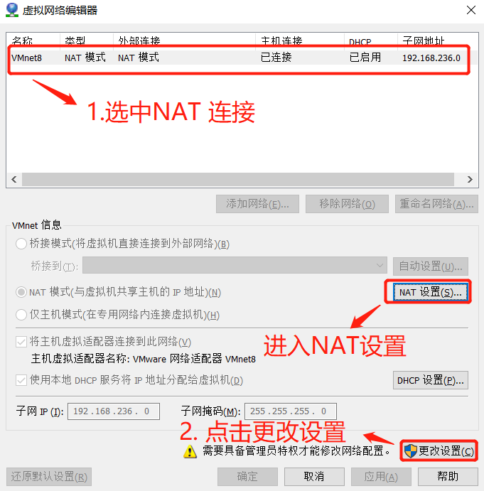 环境搭建：mobaxterm连接本地虚拟机mobaxterm 链接本地虚拟接 Csdn博客 
