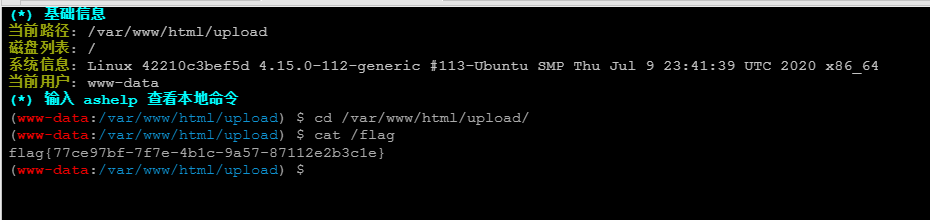 BUUCTF——[极客大挑战 2019]Upload 1-CSDN博客