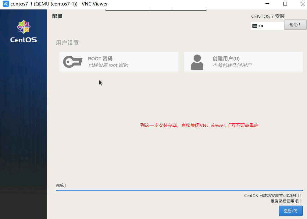使用virsh创建虚拟机-CSDN博客