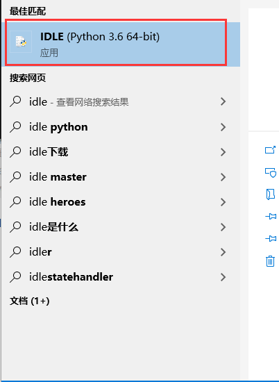 python3.6.7安装步骤-CSDN博客