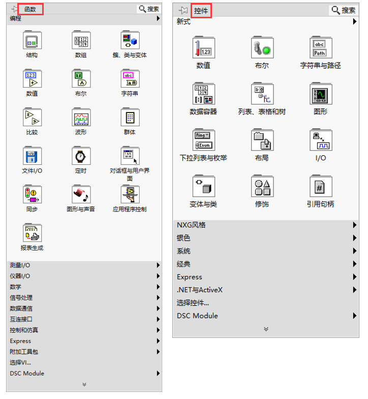 LabView学习之旅（1）labview介绍+编辑vi文件_1.labview-CSDN博客