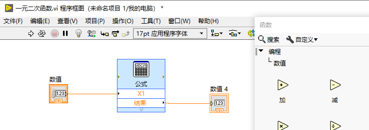 LabView学习之旅（1）labview介绍+编辑vi文件_1.labview-CSDN博客