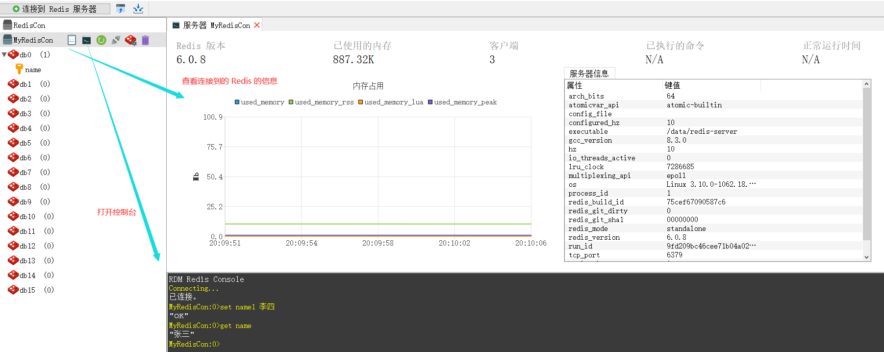 免费下载安装redis Desktop Manager可视化工具 Csdn博客 
