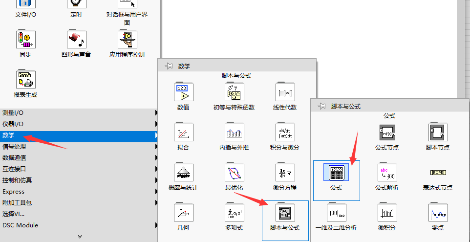 LabView学习之旅（1）labview介绍+编辑vi文件_1.labview-CSDN博客