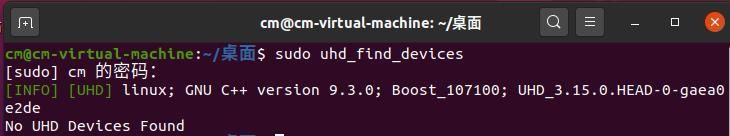 USRP环境配置及测试_怎么判断uhd是否安装-CSDN博客